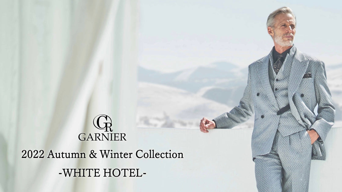 2022 Autumn & Winter Collection – GARNIER（ガルニエ）公式オンラインストア